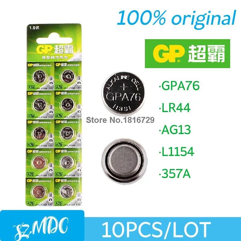 หน้าหลักร้านค้า สินค้า ข้อเสนอแนะ