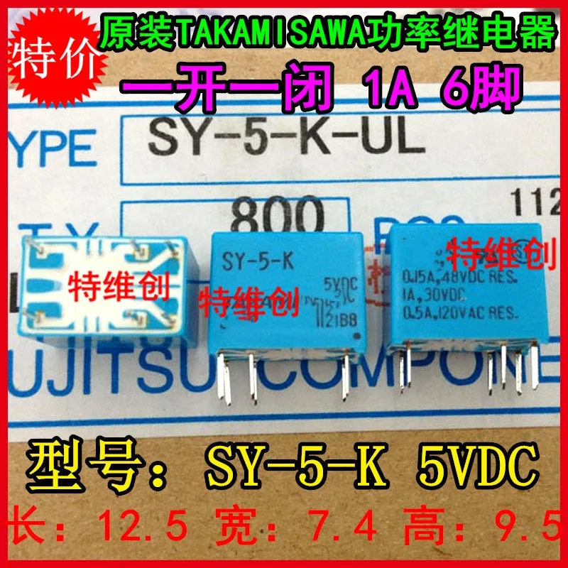 SY5 K SY 5 K UL| | - AliExpress
