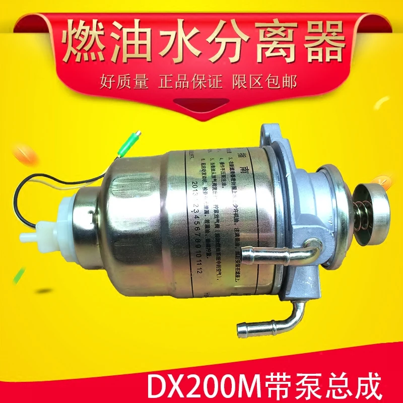 oil filter assembly for DX200M MB220900 Europe three EFI JAC Isuzu Oil ...