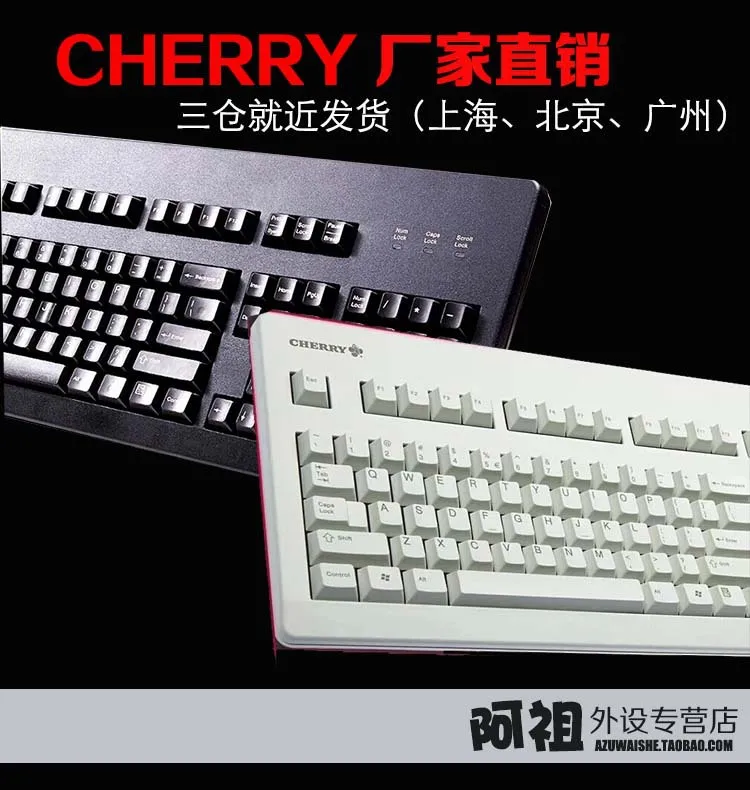 German original shipping gifts Cherry Cherry G80 3000 G80 3494 ...