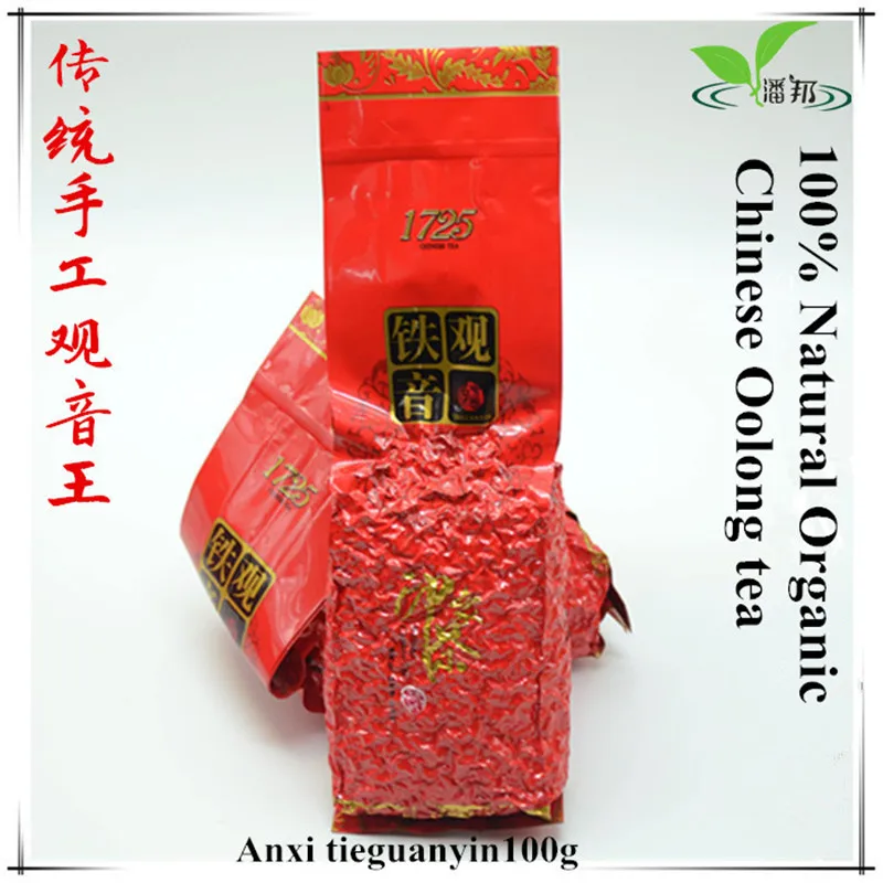 2015 New Coming Fujian Tieguanyin Autumn Tea Vacuum packaging 100g ...