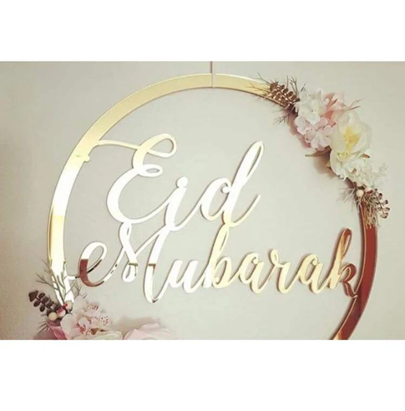 Custom-Gold-Mirror-Eid-Mubarak-Sign-Personalized-Ramadan-Mubarak-Sign ...