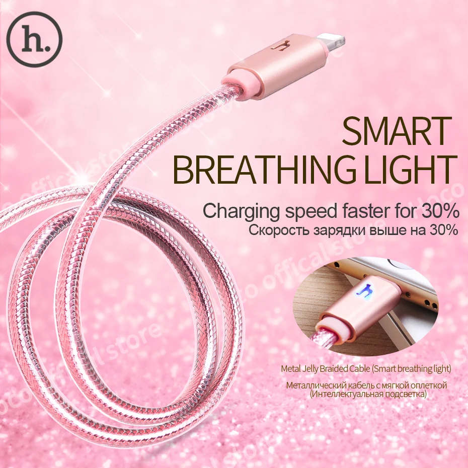 Hoco upl12 2.4a rápido rápido carregamento cabos de telefone 0.3/1.2/2 ...