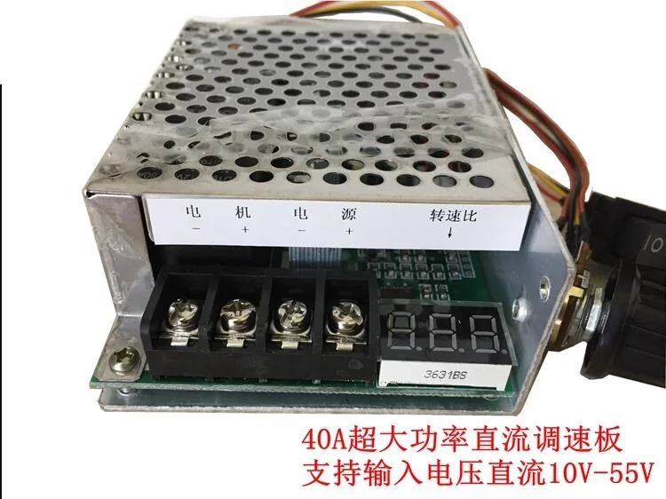 40A Digital Display Speed Meter with Forward and Reverse Switches for ...