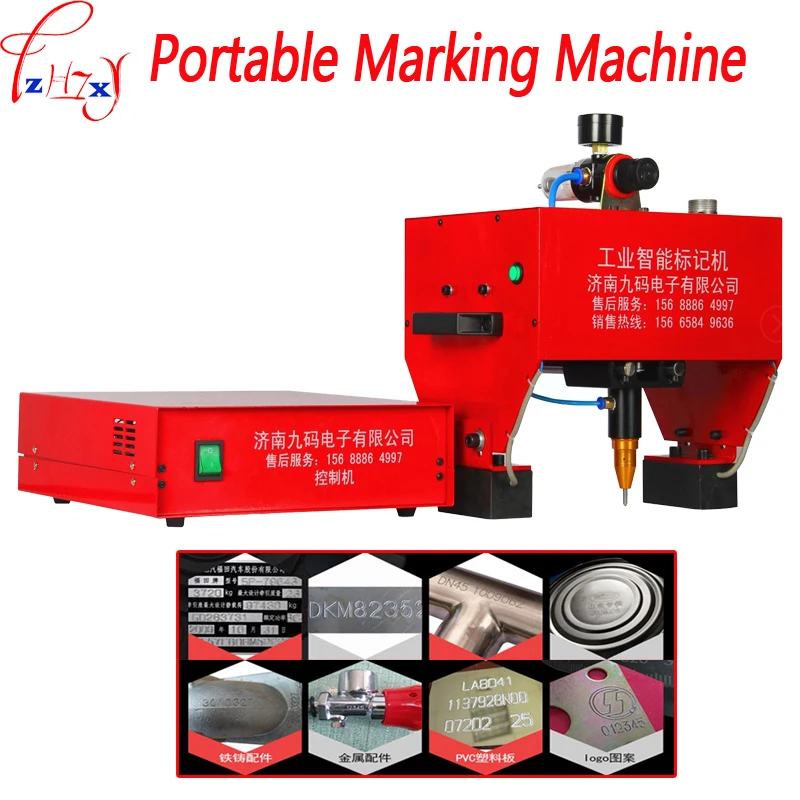 JMB-170-Portable-Marking-Machine-For-VIN-Code-170-110-Pneumatic-Metal ...