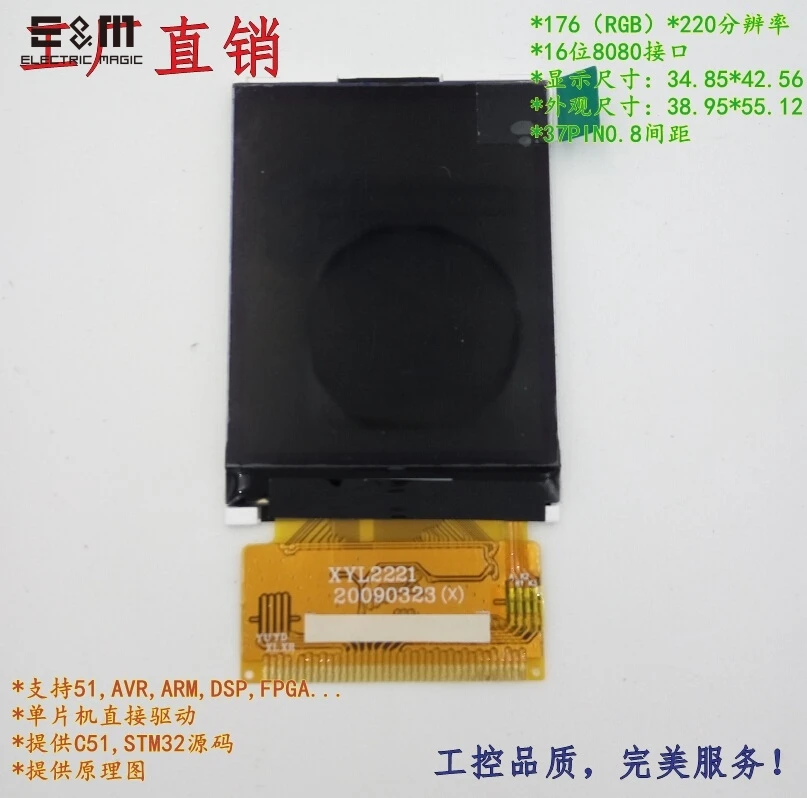 E-M-2-2-inch-IPS-220-176-ILI9225-Drive-LCD-Screen-36pin-LTPS-Module ...