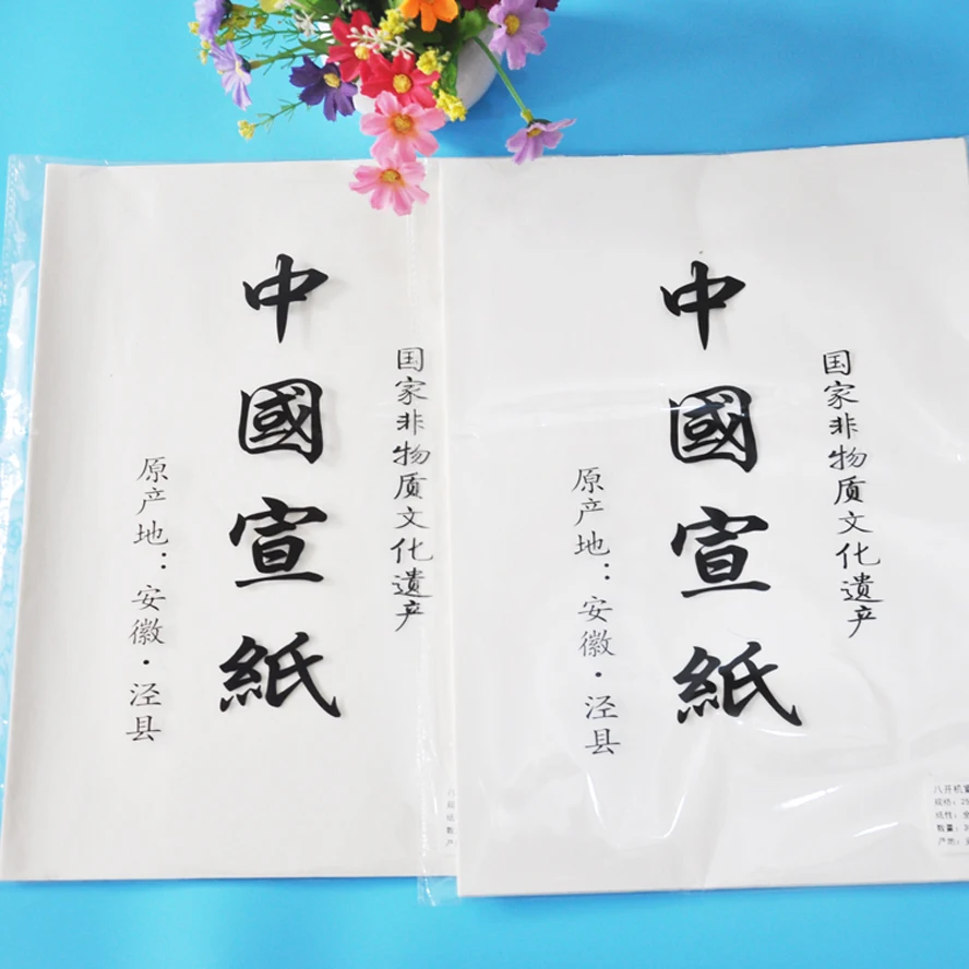 30pcs/pack China Ripe Rice Paper Hand-made Xuan Paper Watercolor Ink ...