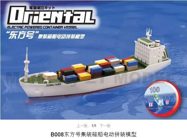 Online Buy Wholesale ship model from China ship model Wholesalers ...