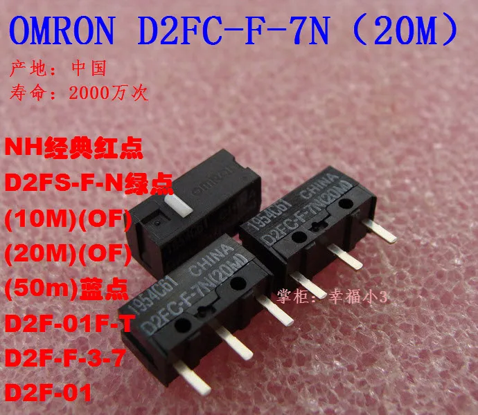 OMRON microinterruptor de ratón, original, nuevo, D2FC F 7N, 10m, 20m, 3M, 50m, D2FC FL NH, D2F ...