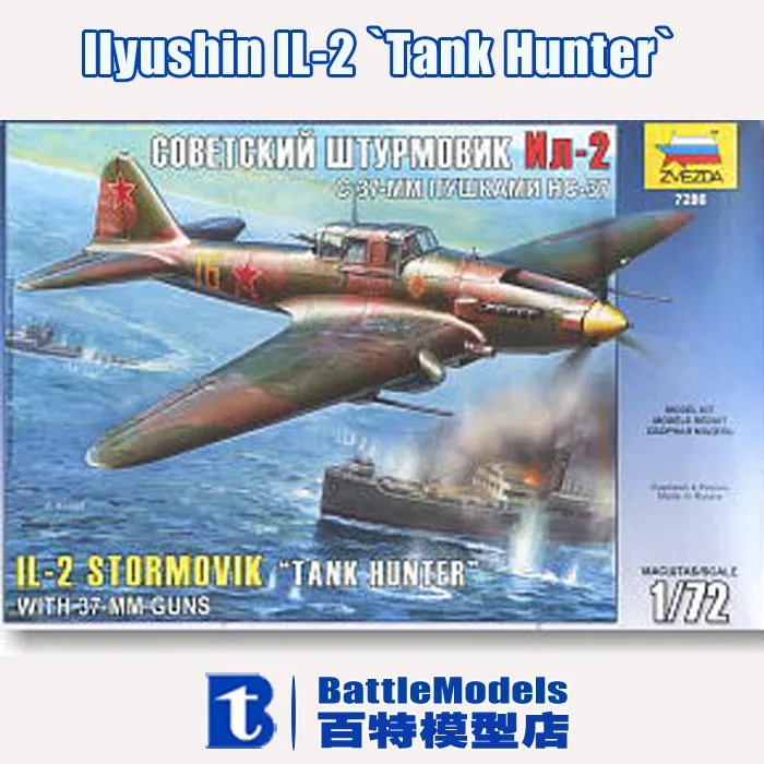 ZVEZDA MODEL 1/72 SCALE military models #ZV7286 Ilyushin IL 2 `Tank ...