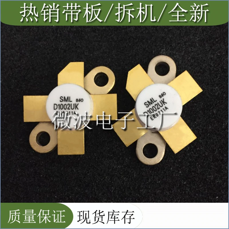 D1002UK SMD RF tube High Frequency tube Power amplification module|Main ...