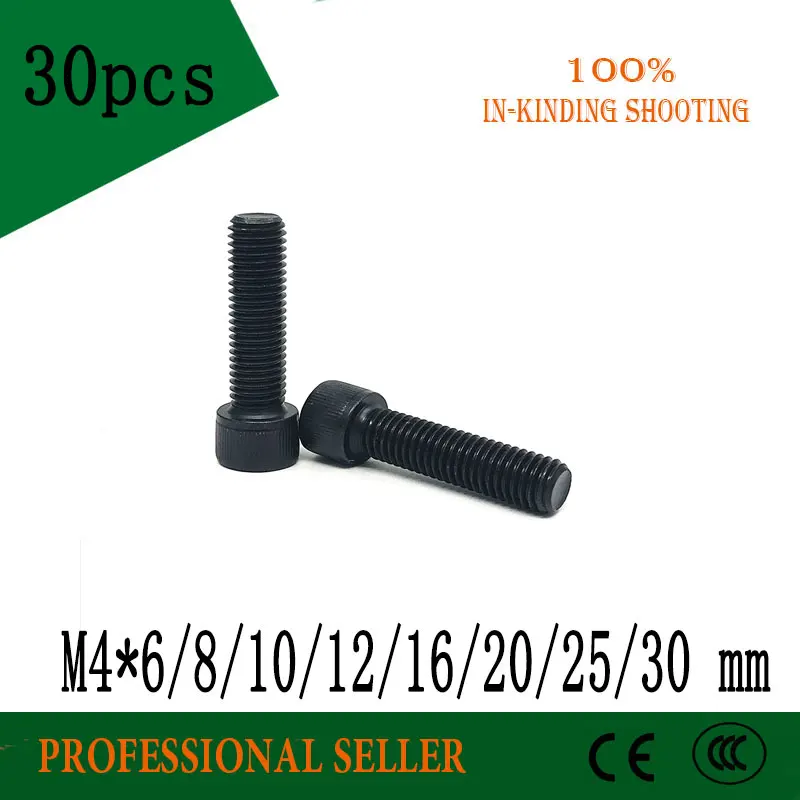 30Pcs M4*6/8/10/12/16/20/25/30mm DIN912 high strength Alloy Black Steel ...