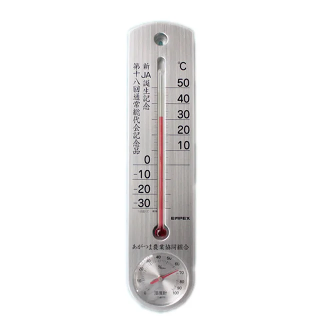 Hanging 2 In 1Thermometer Hygrometer Humidity temperature measuring ...