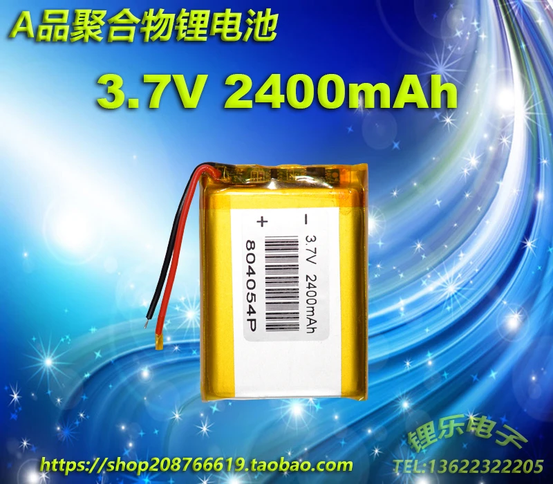 3.7v Polymer Lithium Batteries, 2400mah 804054 Projectors, Gps ...