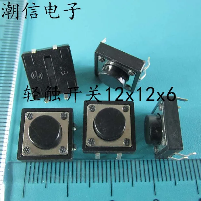 50PCS 12x12x6mm DIP touch switch shrapnel copper copper foot reed ...