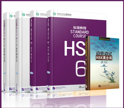 4 Book Chinese Standard Course HSK 6 (Include CD ) Bilingual Chinese ...