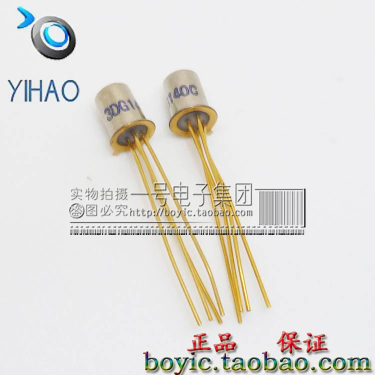 3DG140C small iron cap 3DG140C NPN transistor frequency transistor ...