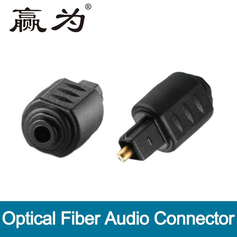 Optical Fiber Square To Round Audio Connector Plug Toslink Audio ...