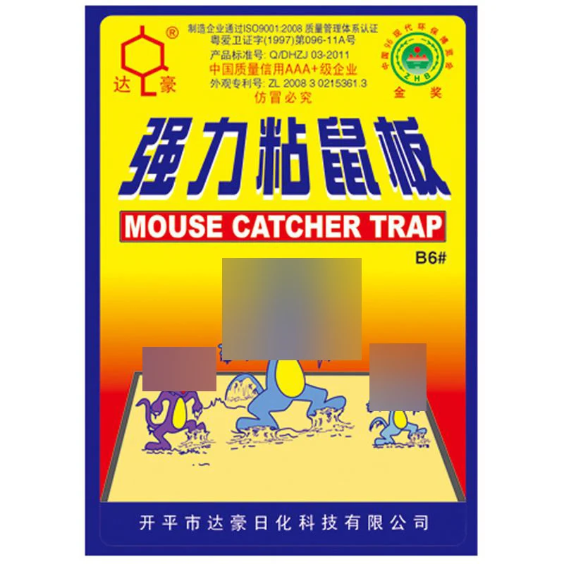 Aliexpress.com : Buy 20PCS Mouse Board Sticky Rat Glue Trap Mouse Glue ... Aliexpress.com : Buy 20PCS Mouse Board Sticky Rat Glue Trap Mouse Glue ...