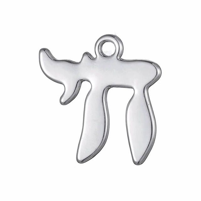 Jewish Symbol For Life