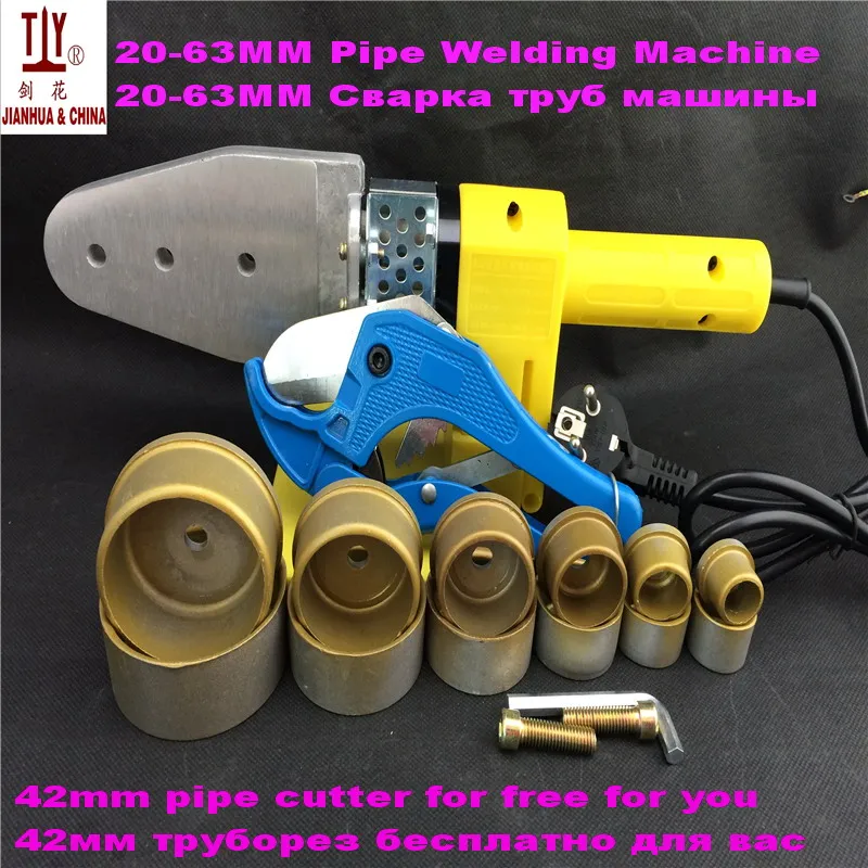 20 63mm 220/110V 800W Full Automatic Heat PPR Tube Pipe Welding Machine ...