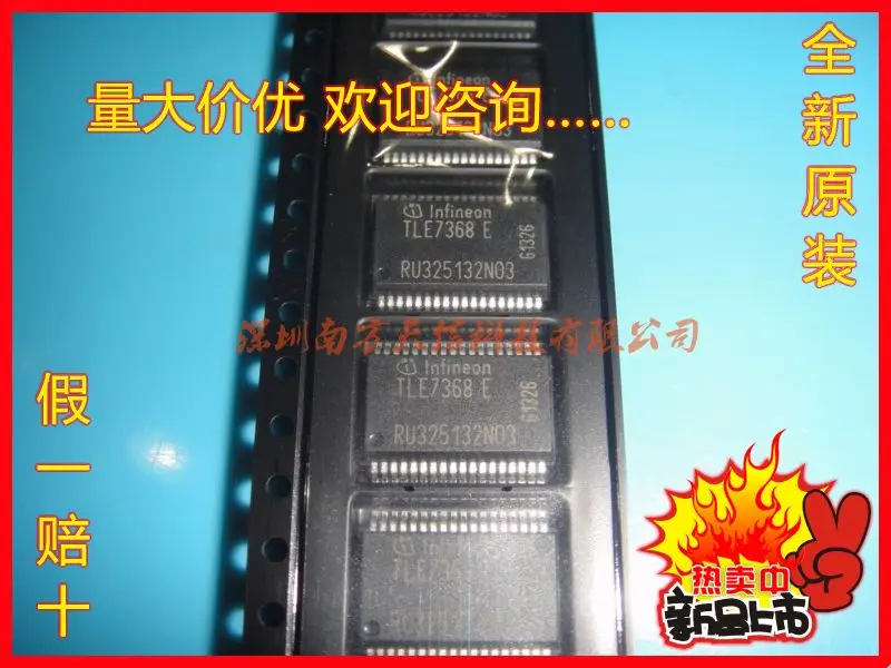 TLE7368E SSOP36 IC IC absolutely authentic imported | Original | New NFTXKJ|ic reader|ic ...
