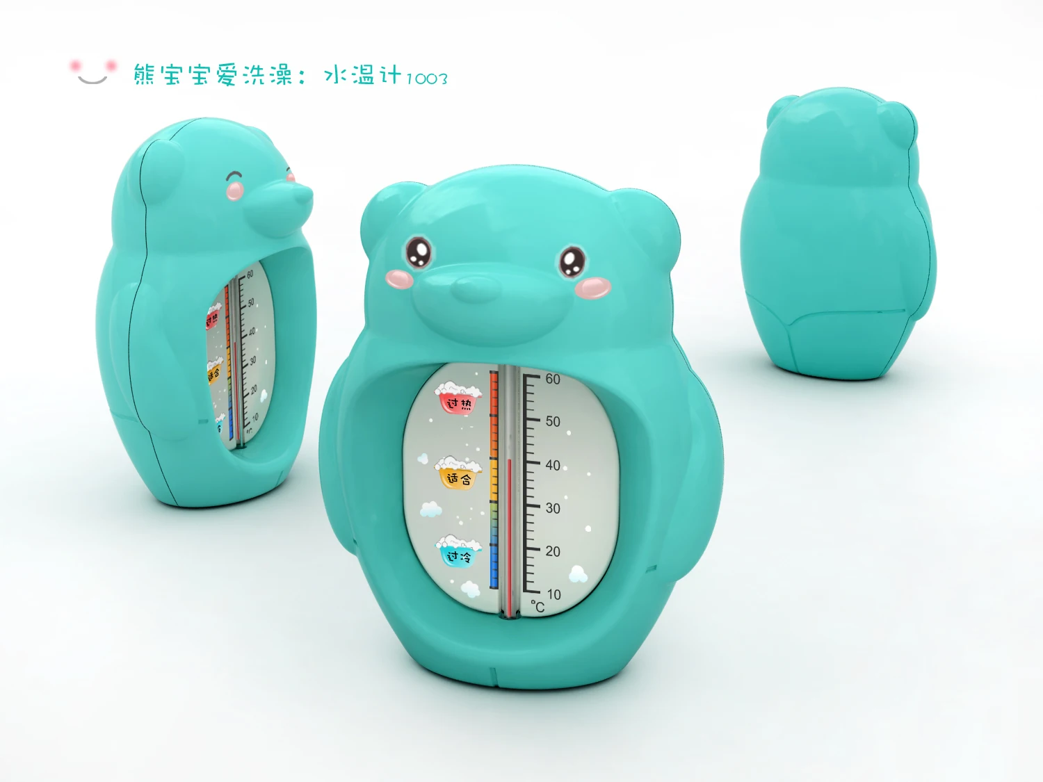 Baby supplies small bear infant bath water temperature meter baby room ...