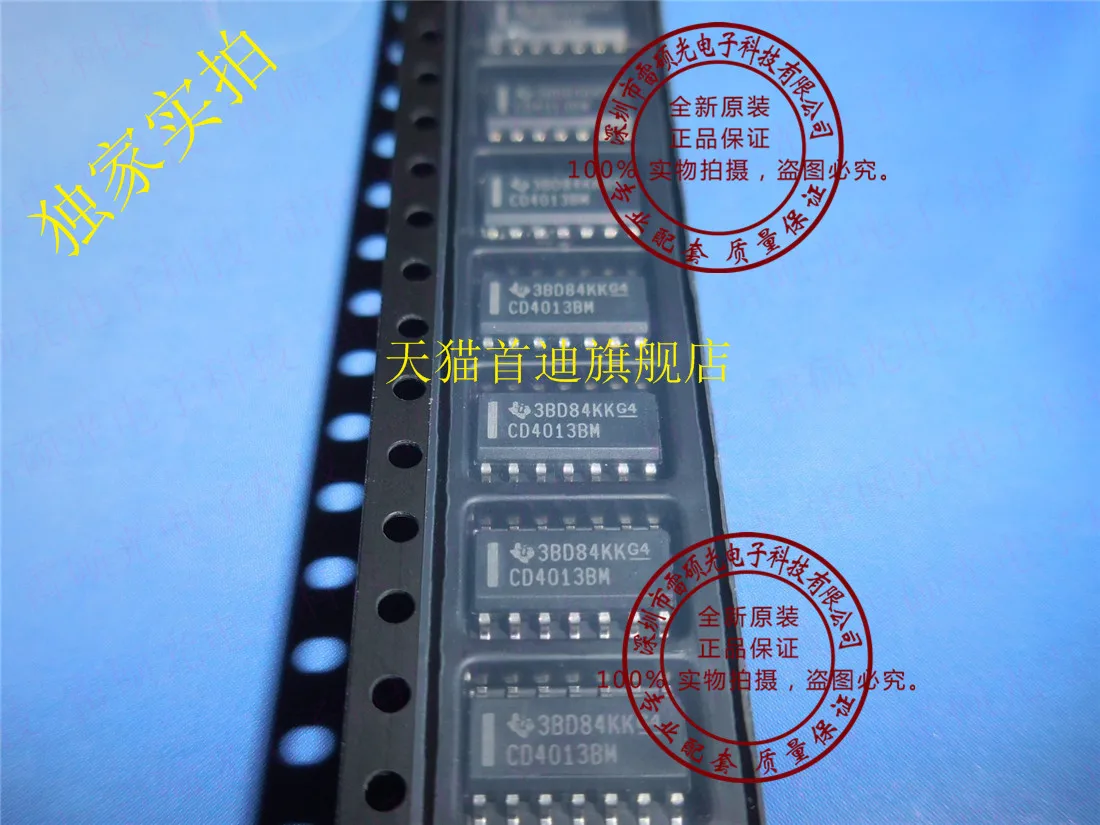New-original-authentic-CD4013BM96-CD4013BM-CD4013-TI-import-LSGDZ.jpg
