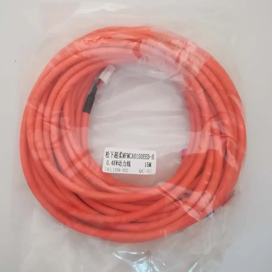 15 meters 0.4kw Panasonic 0.4kw motor cable MFMCA0150EED H for MINAS A6 ...