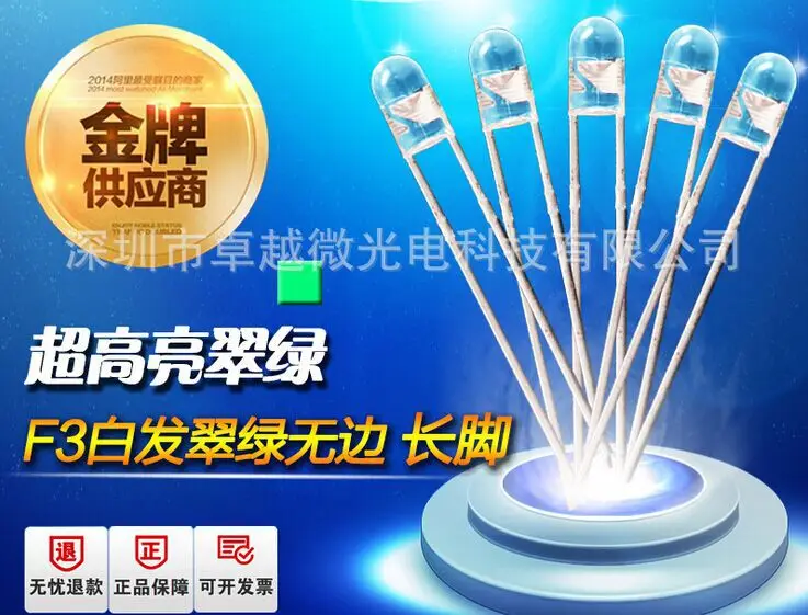 1000PCS LED lamp beads line, 3MM / F3, white hair green, long legged ...