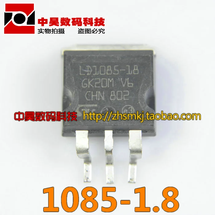 LD1085 18 1085 1.8 chip voltage regulator diode TO 263|diode| - AliExpress