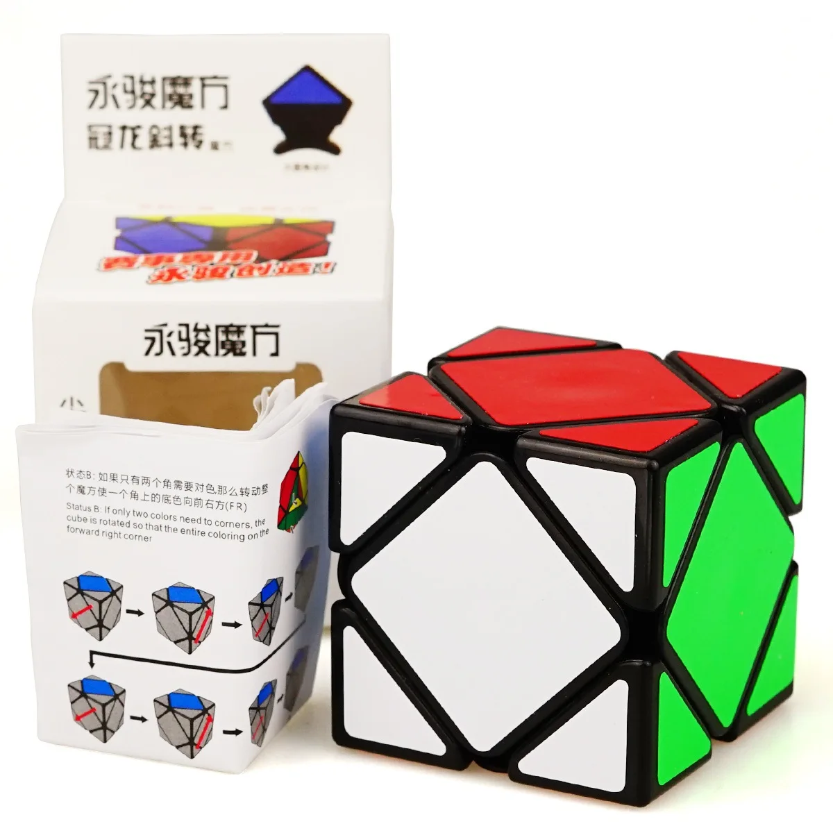 Oblique Alien Skew Stickerless Magic Cube Professional Competition ...