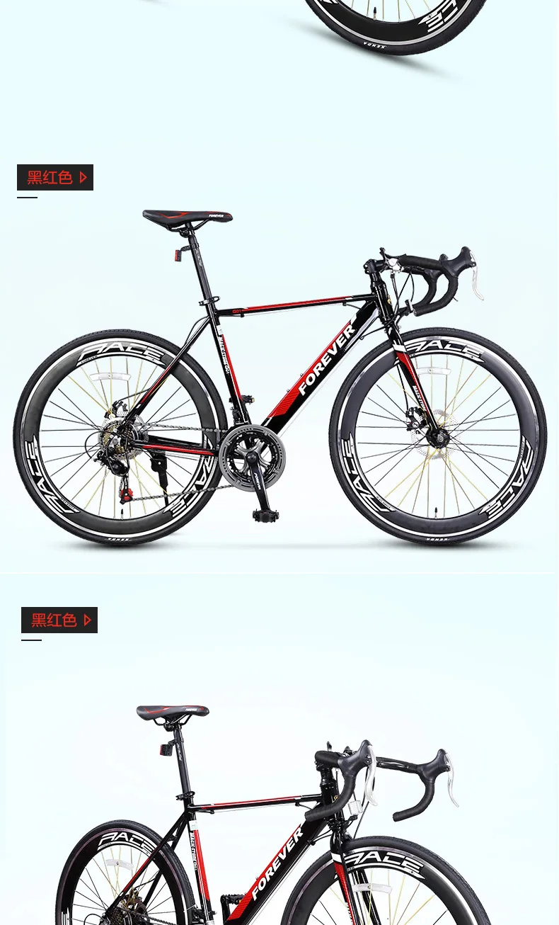 New Brand Road Bike 14 Speed Bicycle 700cc Wheel Aluminum Alloy Frame ...