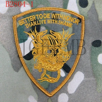 Devgru Vengeance Patch