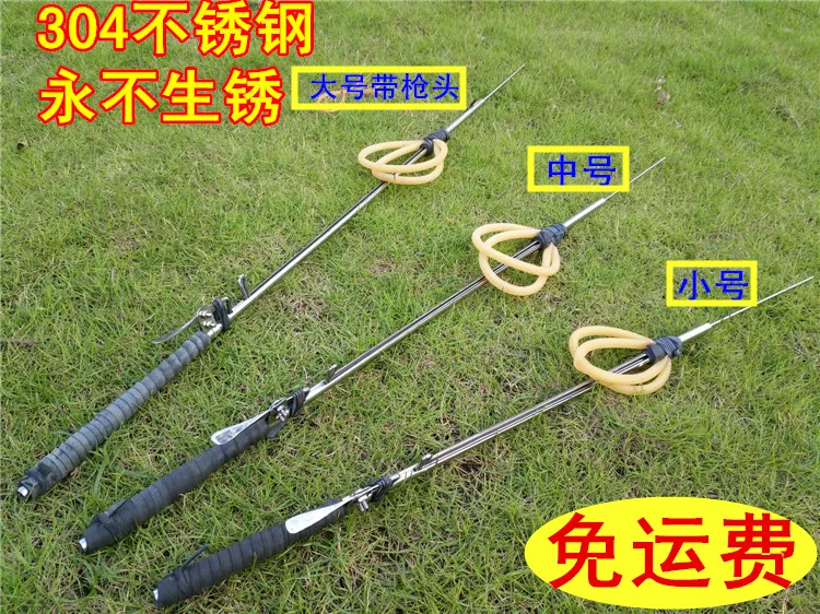 304 stainless steel fish spear fishing spear fishing rod automatic ...