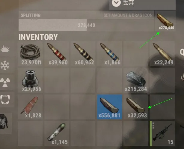 uMod - Can't specify amount to split - Rust - Community