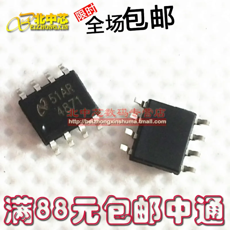 Chip LM4871 3W amplificador de Audio lineal SOP 8 nuevo doméstico BZXKJ ...