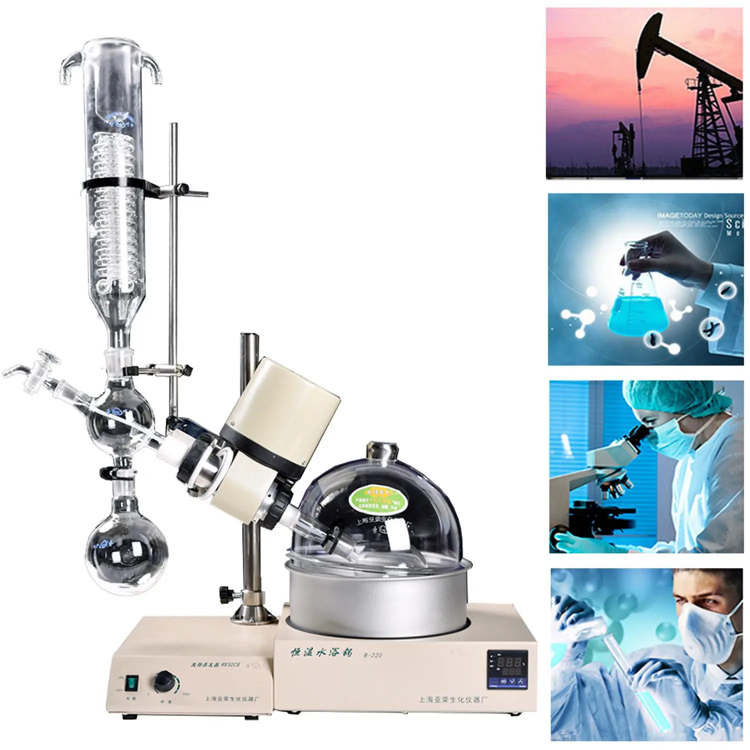 220V 50HZ 0 150rpm High Performance Lab/Industry Rotary Evaporator ...