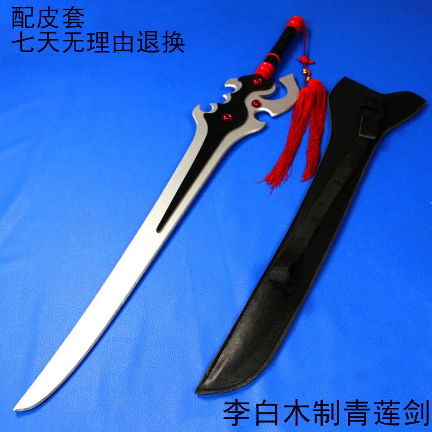 Arena-of-Valor-Assassin-King-glory-li-po-li-pai-Green-lotus-sword-game ...