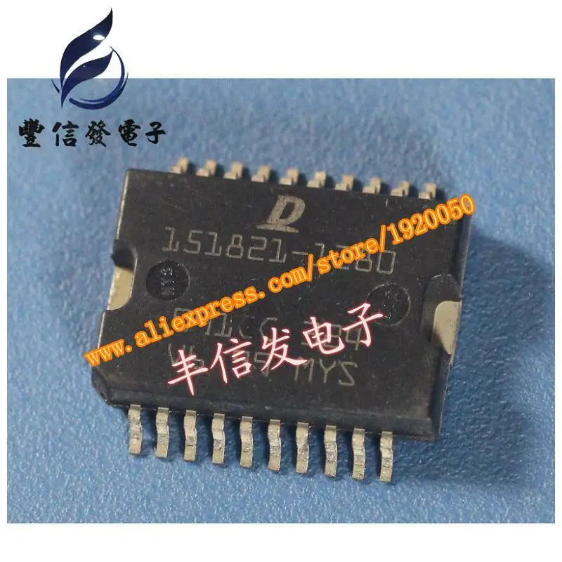 151821-1280-professional-automotive-car-computer-board-chip-IC.jpg