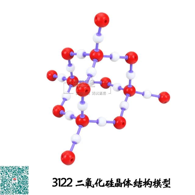 Chemistry molecular model 32016 SiO2 crystal structure model Show ...