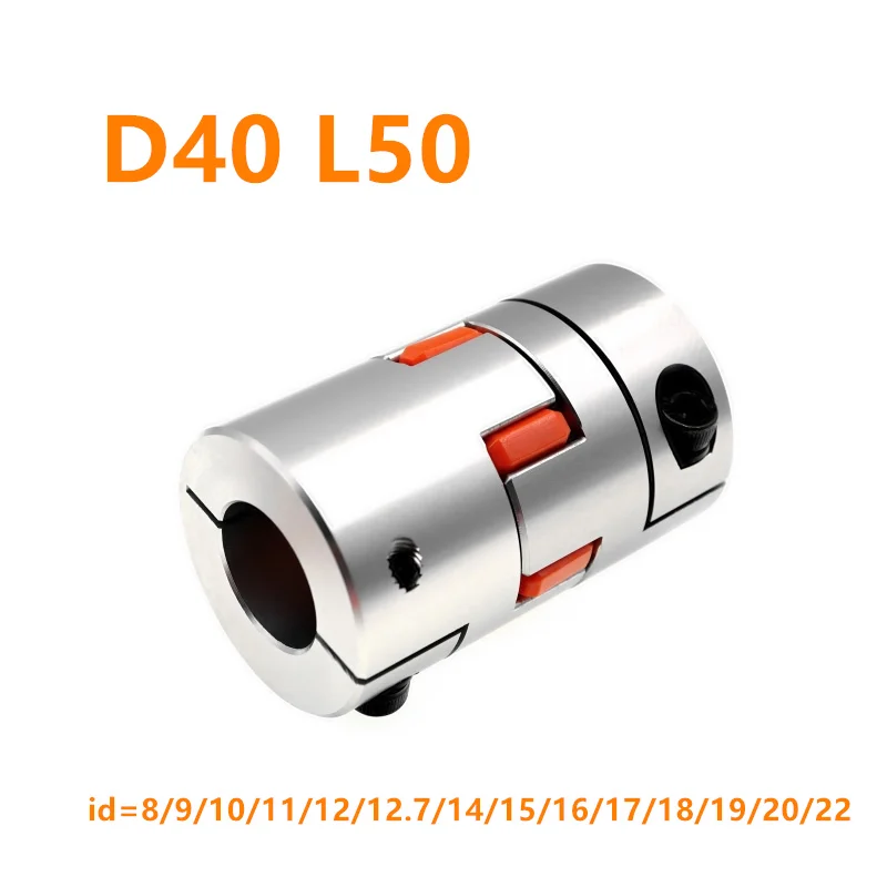 플렉서블 플럼 클램프 커플러 D40 L50 샤프트 사이즈 Cnc 죠 샤프트 커플 링 Id 8 9 10 11 12 127