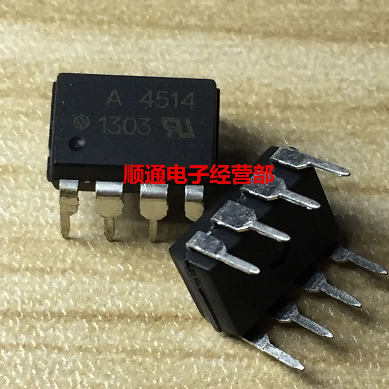 A4514|a4514| - AliExpress