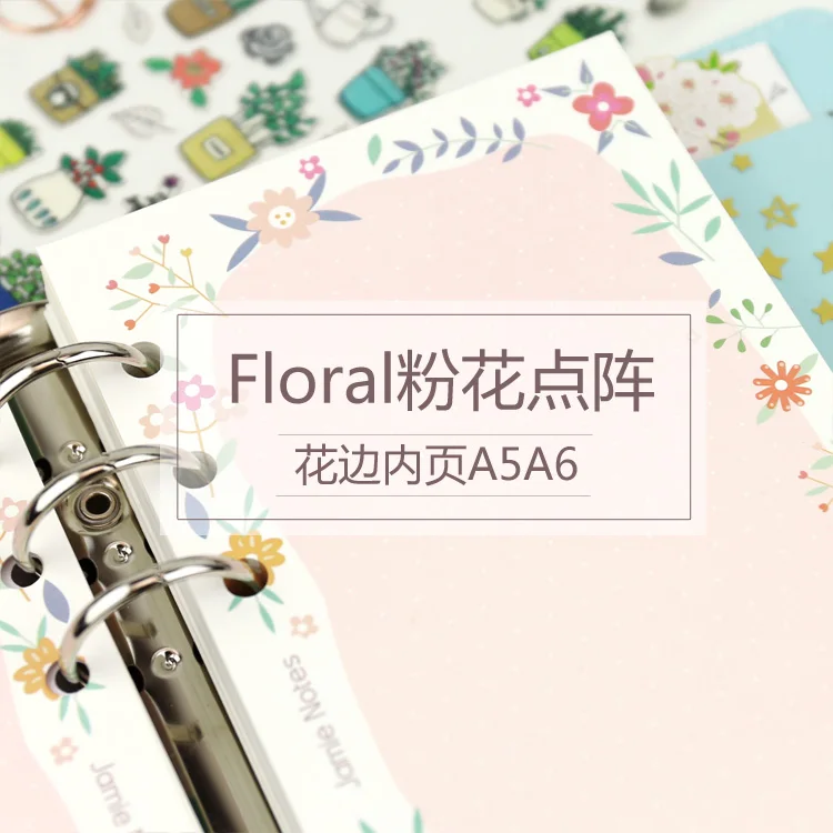 Yiwi floral Pink Flower Lattice hand book loose leaf Planner Paper ...