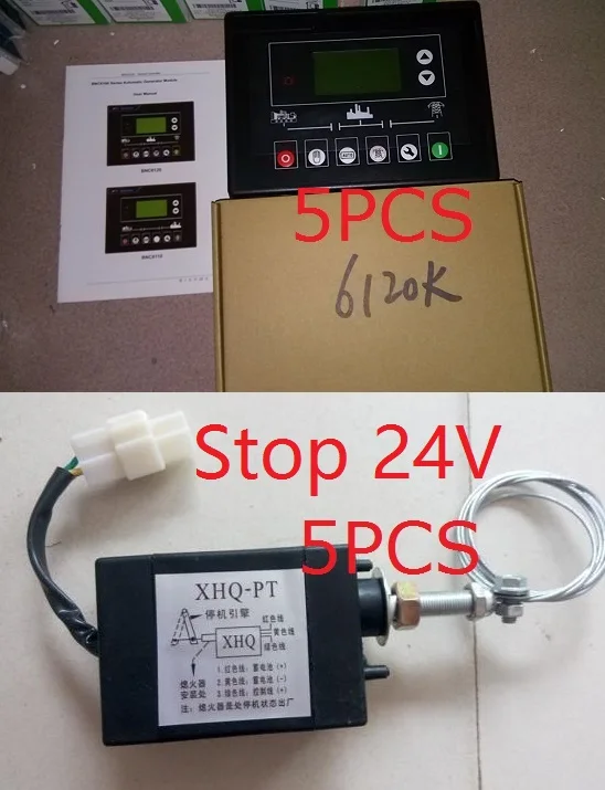 Free shipping HGM6120K 5PCS XHQ PT 24V 5PCS Stop Diesel engine stopping ...