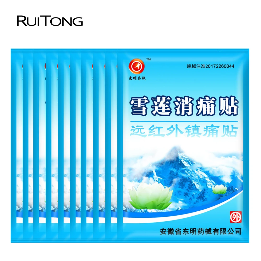 80Pcs/10bags Chinese Medicine Patches Arthritis Joint Pain Relief Patch ...