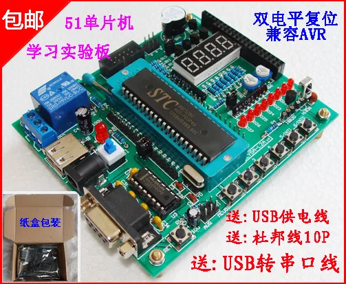 Avr, 51 Microcontroller Development Board Learning Board Test Board ...