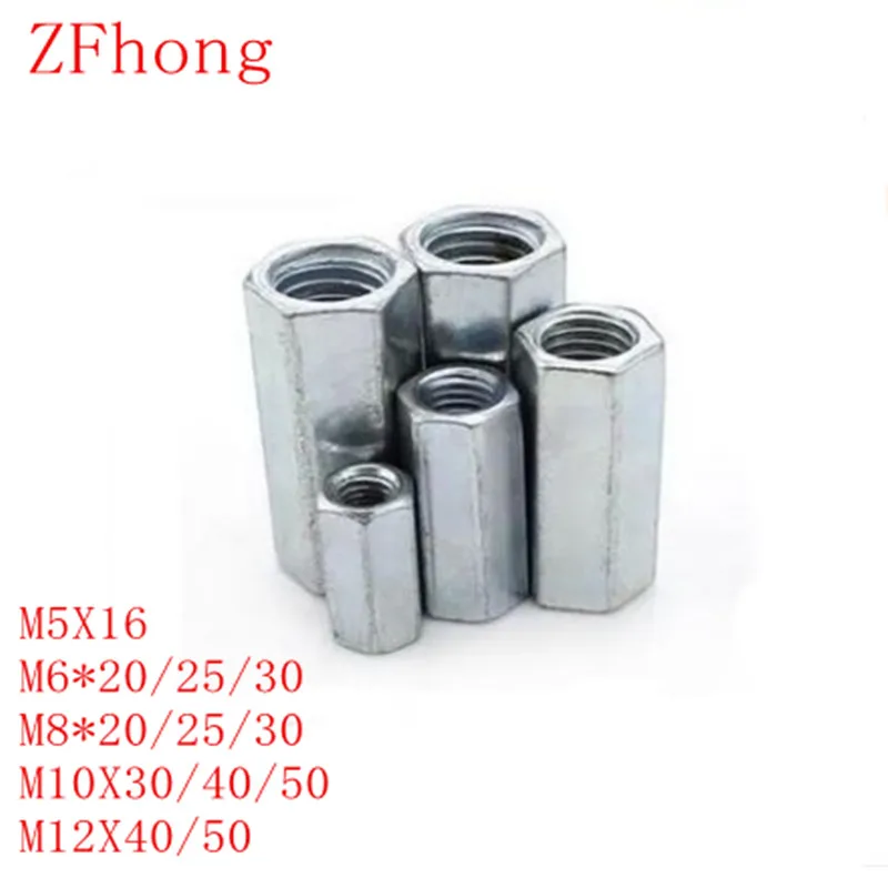 5pcs/2pcs M5 M6 M8 M10 M12 Rod Coupling Hex Nut steel Galvanized Long ...