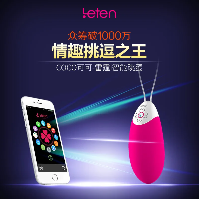 Leten Smartphone App Remote Control Cocoa Bullet Vibrators Bluetooth