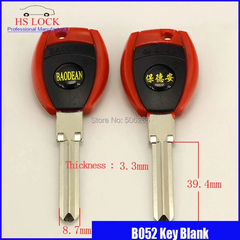 door & house key blank Civil key blank suit for Vertical key cutting ...